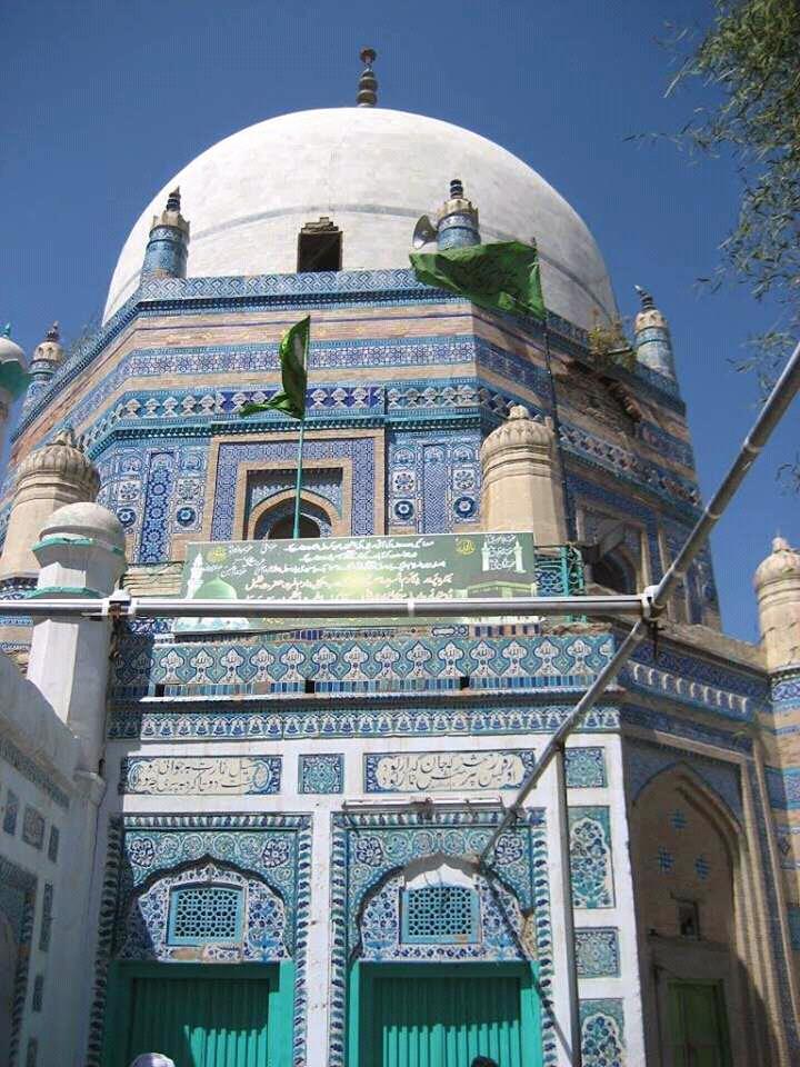 ddp - Daira Din Panah - City Portal